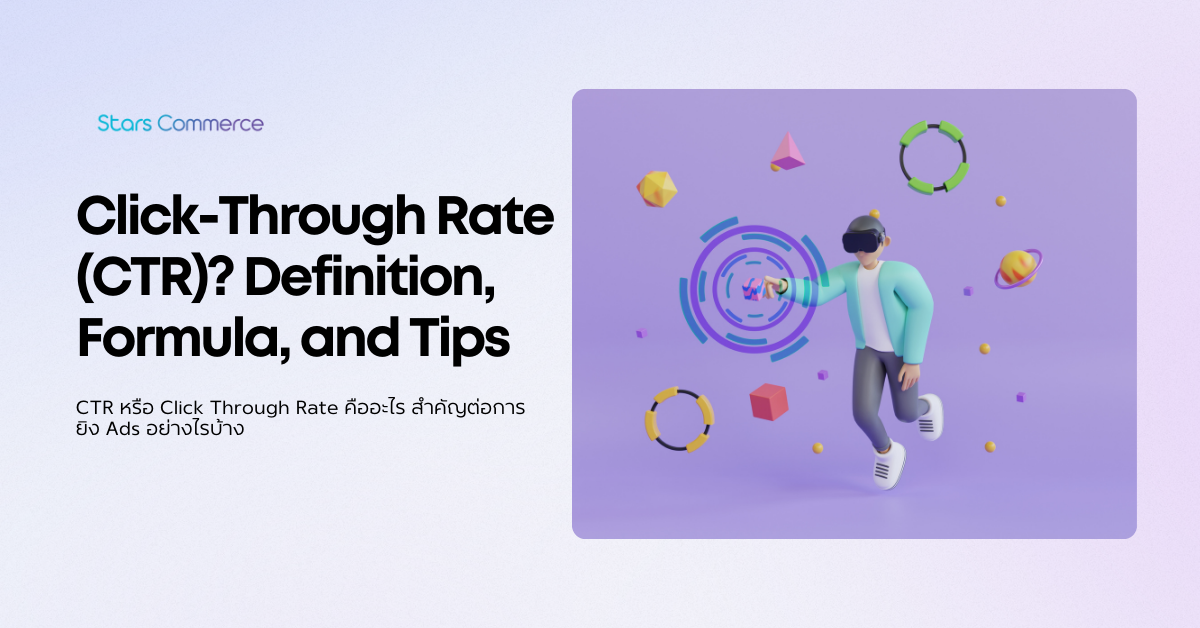Click-Through Rate (CTR)? Definition, Formula, and Tips – Stars Commerce